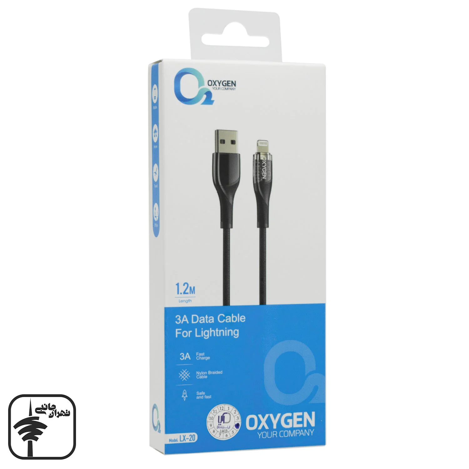 خرید عمده کابل 3A لایتنینگ اکسیژن مدل LX20 | تهران جانبی